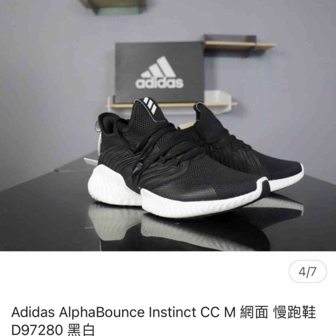 Adidas alpha bounce 慢跑鞋 25.5 us8, 他的時尚, 鞋類, 運動鞋、球鞋在旋轉拍賣