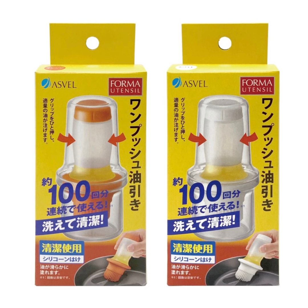 ASVEL擠壓式油刷罐醬料瓶 矽膠油 刷瓶,烤肉刷60ml, 家具及居家用品, 廚具和餐具, 炊具及配件在旋轉拍賣