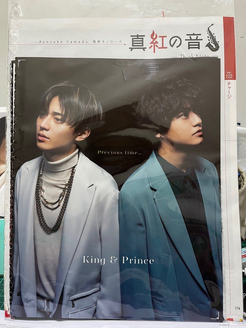 King&prince magazine cutouts, Hobbies & Toys, Books & Magazines ...