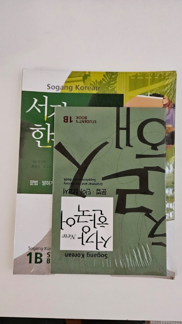 Korean Language book, Seogang University Korean 1B Student's Book ...