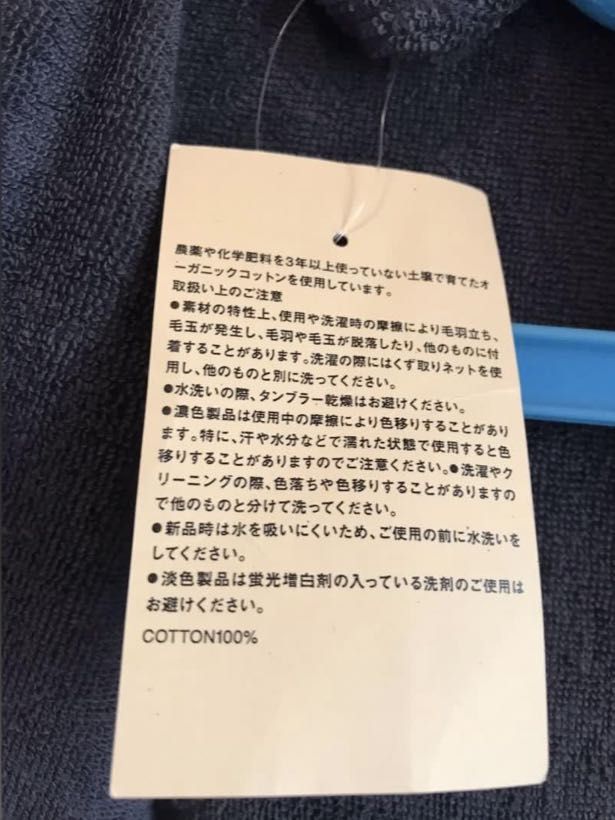 Muji Thick Cotton Bathrobe, Beauty & Personal Care, Bath & Body, Bath ...