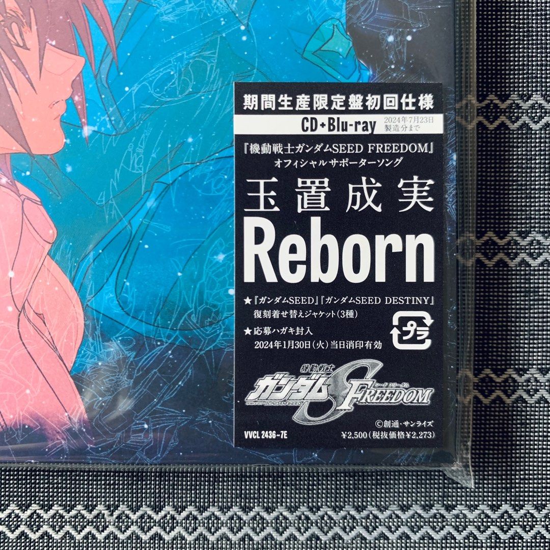Nami Tamaki - Reborn [Japan Limited Edition] CD + Blu-ray, Hobbies ...