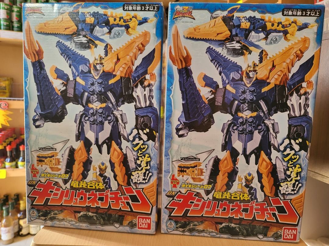 Power Rangers Dino Fury Moza Razor Zord, Hobbies & Toys, Toys & Games ...