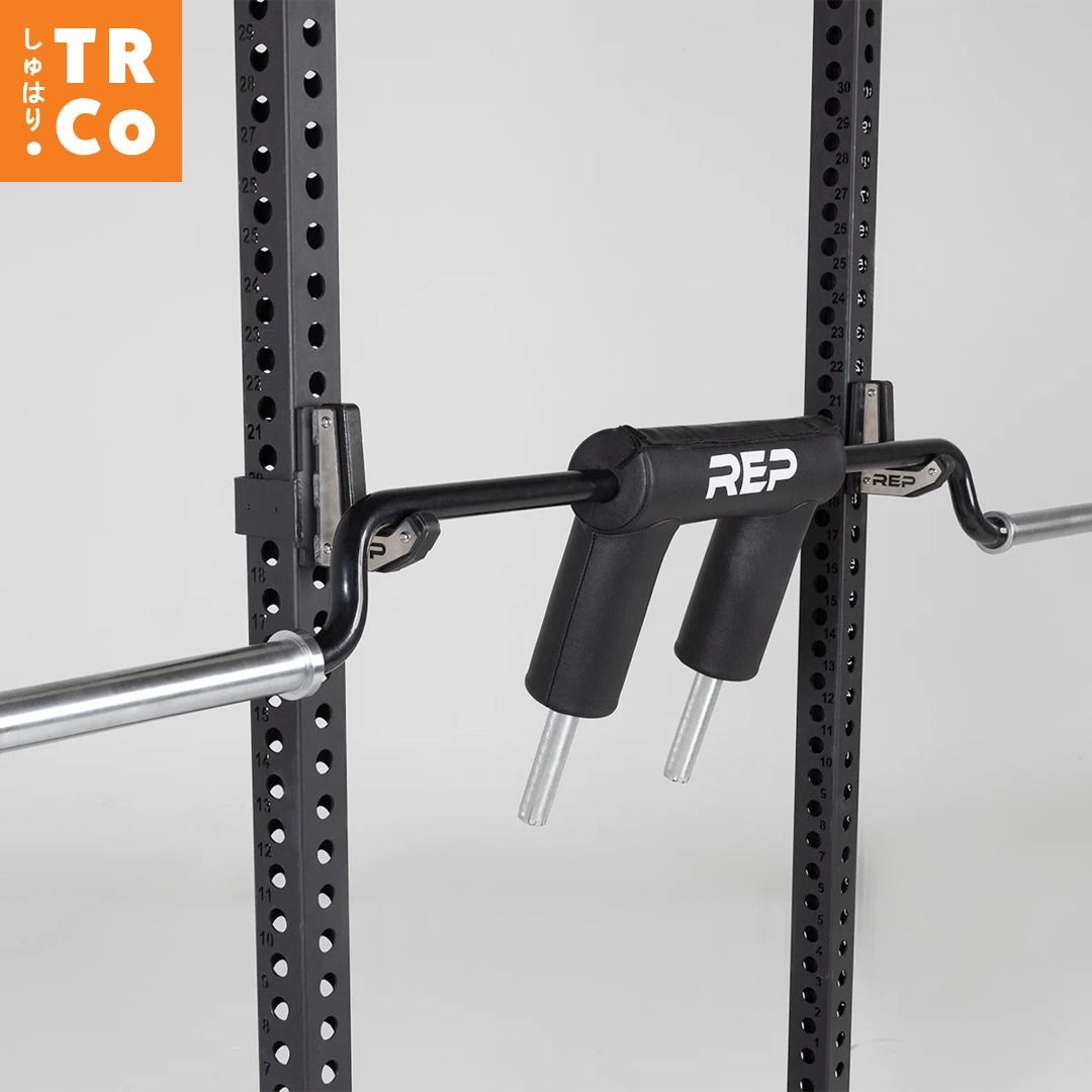 REP Safety Squat Bar. Specialty Bar for Mobility Limitations. Cambered ...