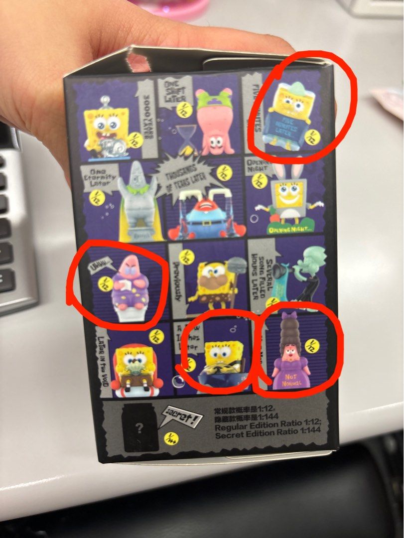 SpongeBob 海綿寶寶 popmart 盲盒 派大星 Patrick, 興趣及遊戲, 收藏品及紀念品, 郵票及印刷品 - Carousell