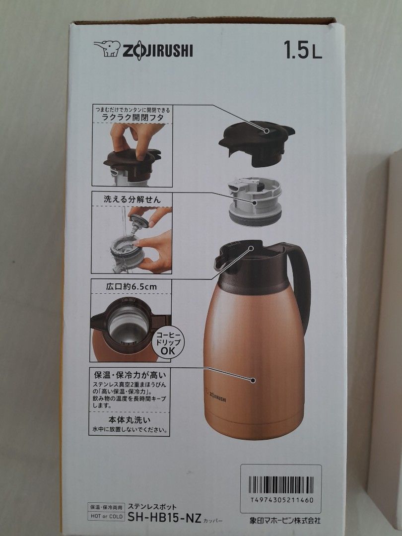 Stainless Steel Vacuum Carafe SH-HB15, TV & Home Appliances, Kitchen ...