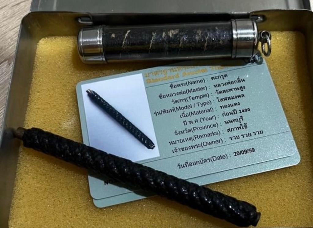 Takrut Maha Solos Mongkol, Hobbies & Toys, Memorabilia & Collectibles ...