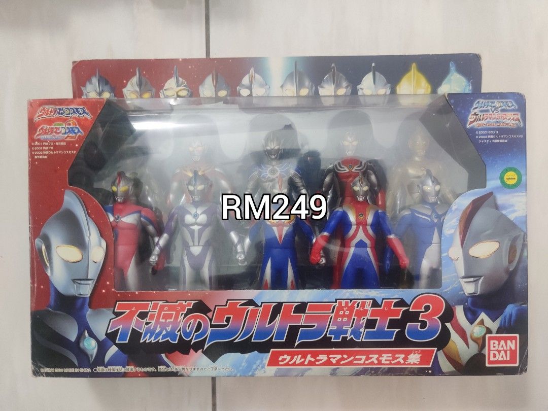 Ultraman Cosmos Sofubi Set, Hobbies & Toys, Toys & Games on Carousell