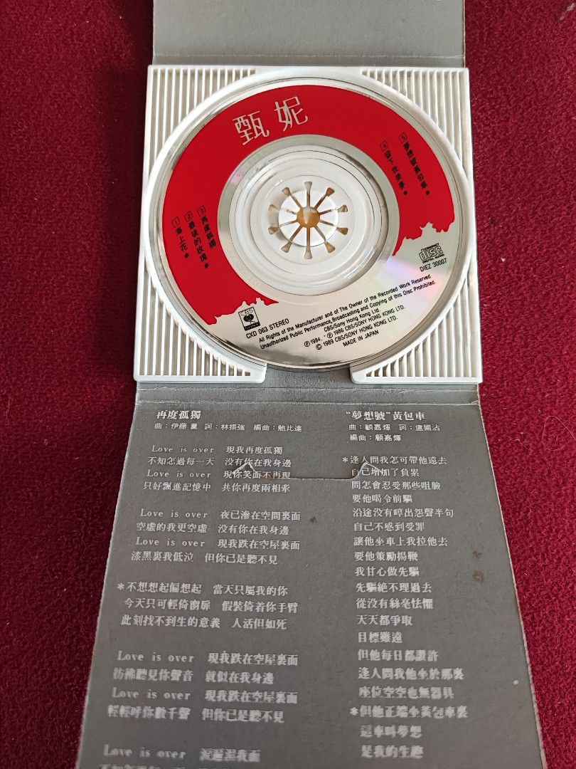 90%new 日本sony版 甄妮 Jenny Tseng 3吋CD (1989) 新力 #保存極好, 興趣及遊戲, 音樂、樂器 & 配件 ...