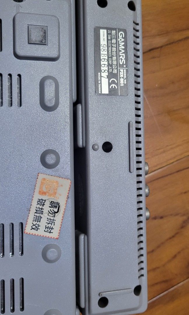 早期電玩遊戲機 ps1 +DVD播放器（圖片上）未測試, 電玩遊戲相關, 電玩主機, PlayStation在旋轉拍賣