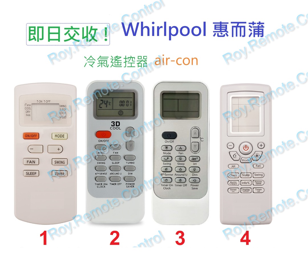 惠而浦 Whirlpool 冷氣機空調代用遙控器 冷氣搖控 remote control replacement for Whirlpool ...