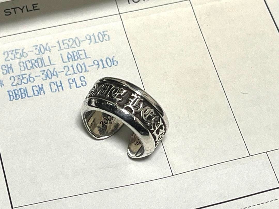 Chrome Hearts Scroll Label Ring Small #8, Men's Fashion, Watches ...