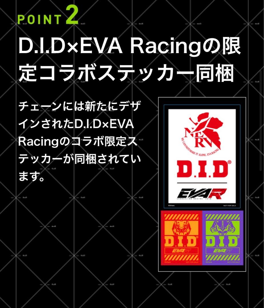 D.I.D x EVAR (Eva Racing Team) 525, Motorbikes on Carousell