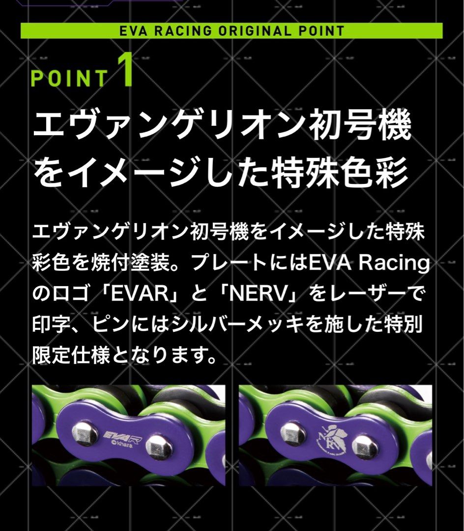 D.I.D x EVAR (Eva Racing Team) 525, Motorbikes on Carousell