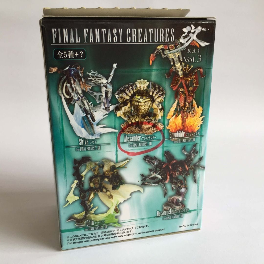 Final Fantasy Creatures KAI volume 3 Alexander Figure Square Enix ...