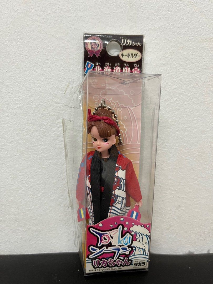 Licca Chan Keychain, Hobbies & Toys, Collectibles & Memorabilia, Fan ...