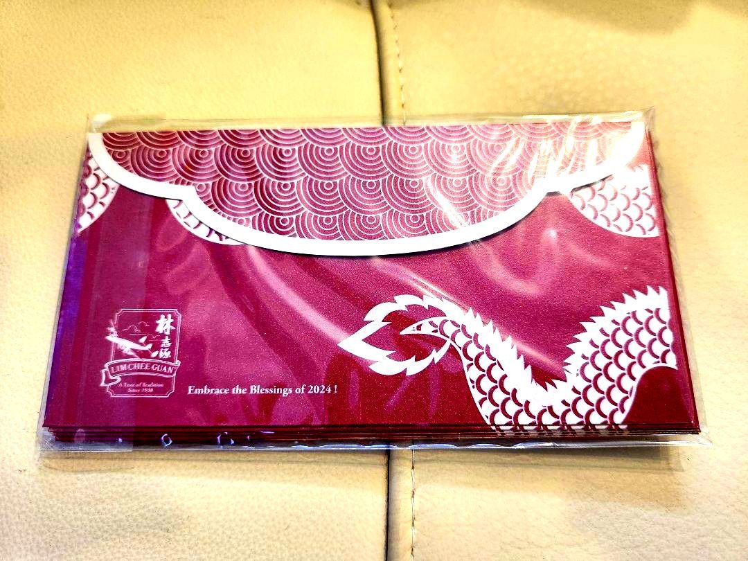 Lim Chee Guan Ang Pao Red packets 2024, Hobbies & Toys, Stationery ...