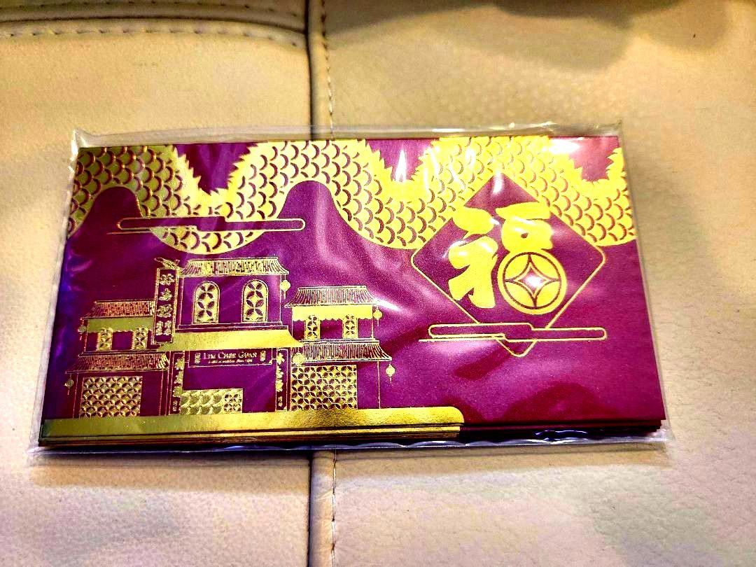 Lim Chee Guan Ang Pao Red packets 2024, Hobbies & Toys, Stationery ...