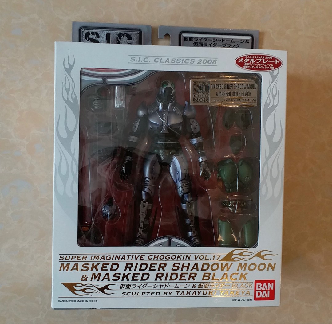 Masked Rider Shadow Moon and Masked Rider Black SIC vol 17, Hobbies & Toys, Toys & Games on ...