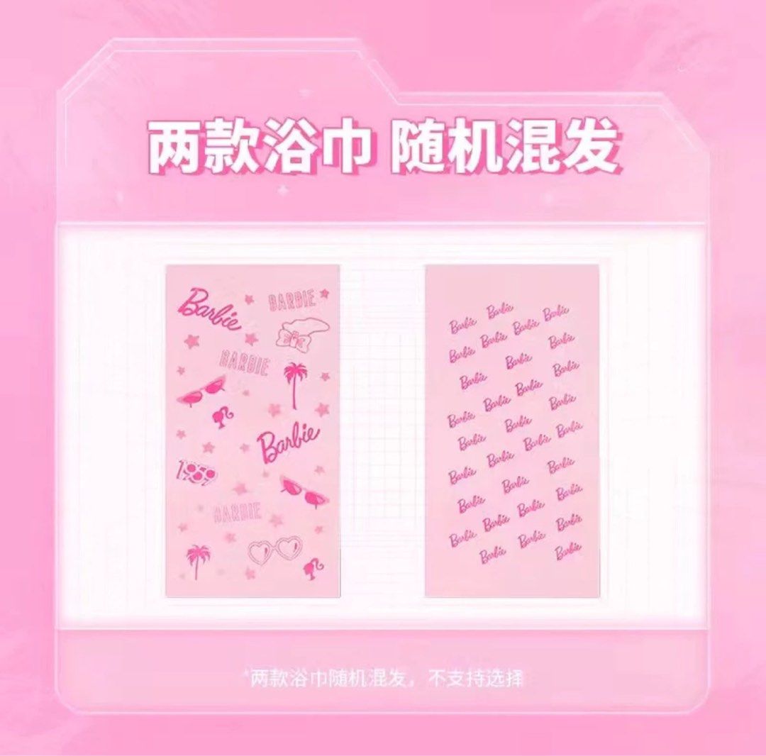 Miniso X Barbie Towel, Furniture & Home Living, Bedding & Towels on ...