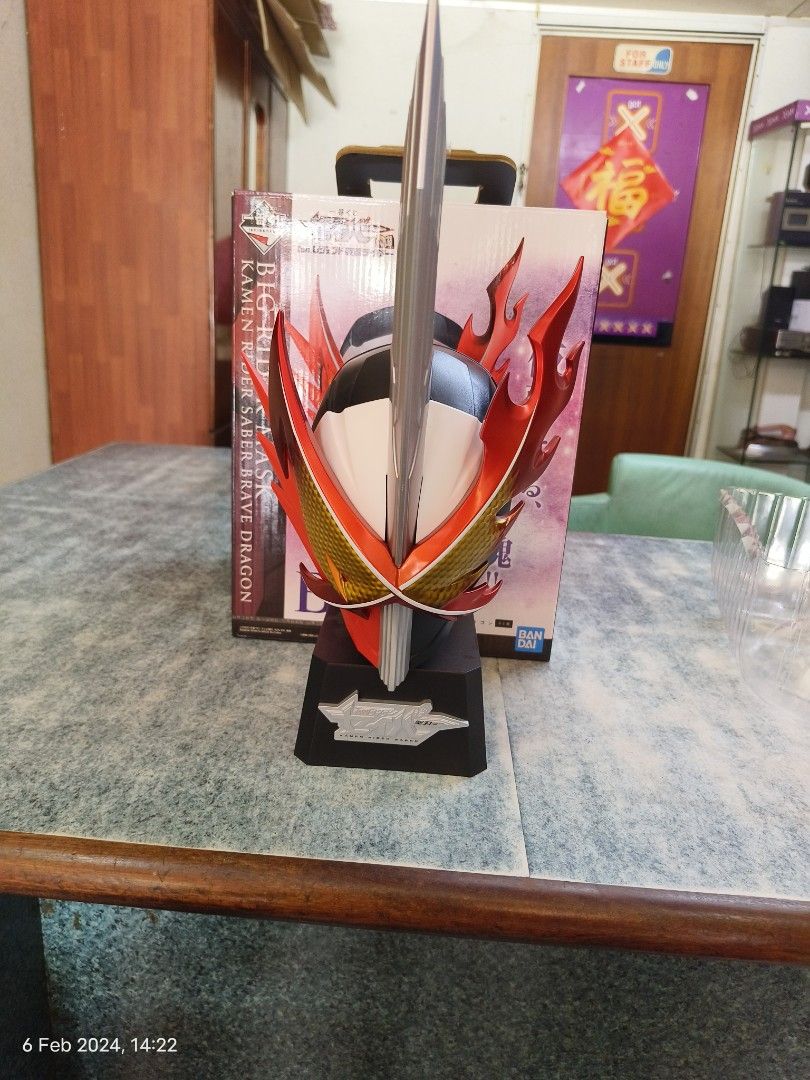 (Ori) Ichiban Kuji Big Rider Mask Prize B Kamen Rider Saber Brave ...