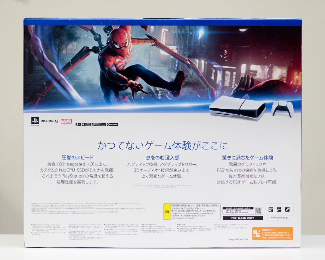 PlayStation 5 Slim Spider-Man 2 Edition, Video Gaming, Video Game ...