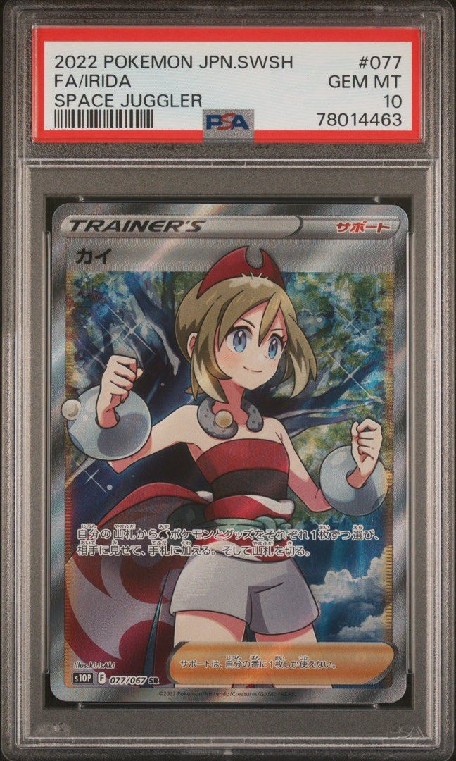 Pokemon Irida PSA 10 Japanese Space Juggler 077, Hobbies & Toys, Toys ...