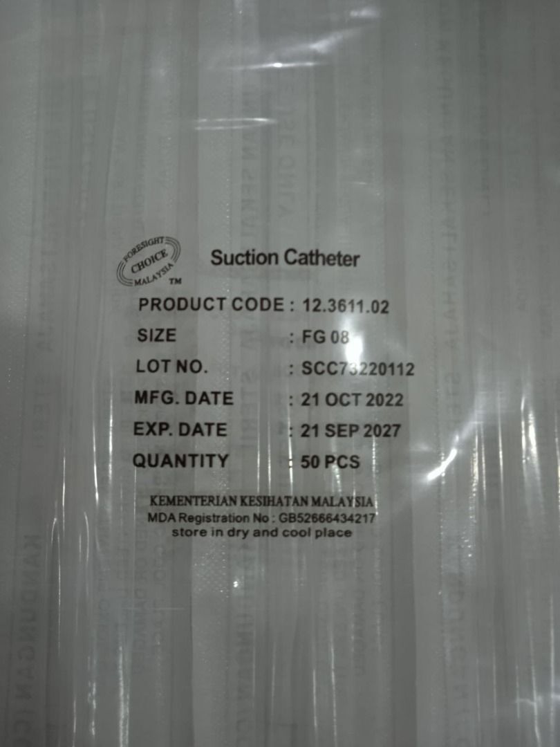 Suction Catheter with Finger Tips Control, STERILE packaging (35 pieces ...