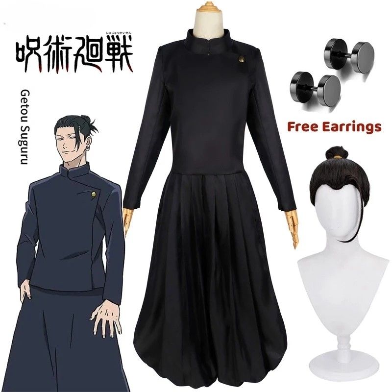 Suguru Geto Jujutsu kaisen COSTUME FULL (RENT) Cosplay, Hobbies & Toys ...