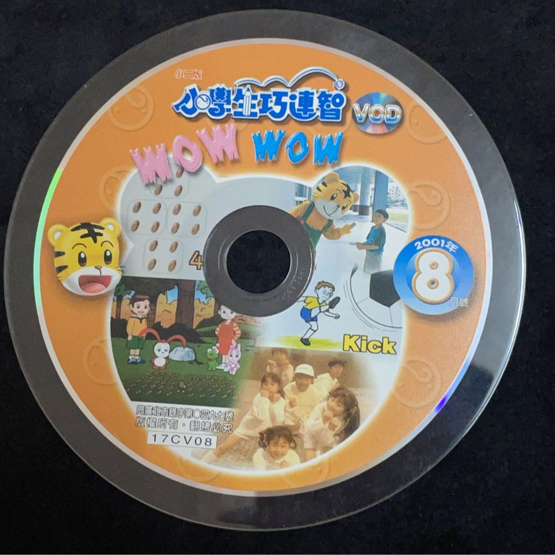 巧連智 巧虎光碟 6片合集 VCD DVD等@桌2#, 興趣及遊戲, 音樂, CD 及 DVD在旋轉拍賣
