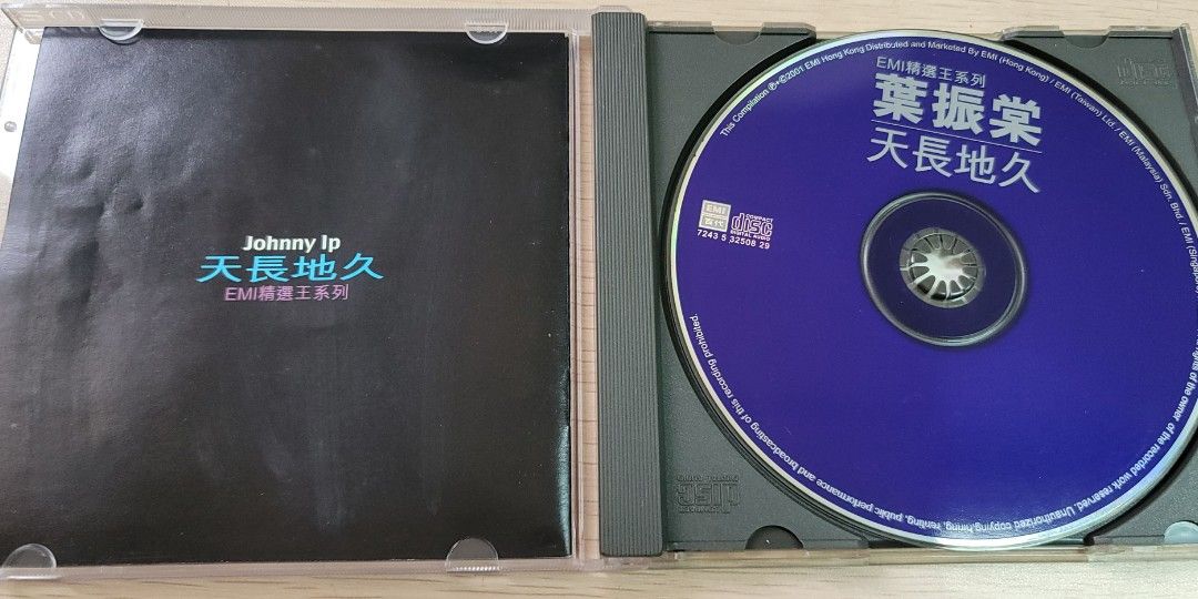 [包郵] 舊版 CD 葉振棠 EMI精選王系列 天長地久 2001 Johnny Yip EMI 金曲 精選 專輯 包平郵, 興趣及遊戲, 音樂、樂器 & 配件, 音樂與媒體 - CD 及 ...