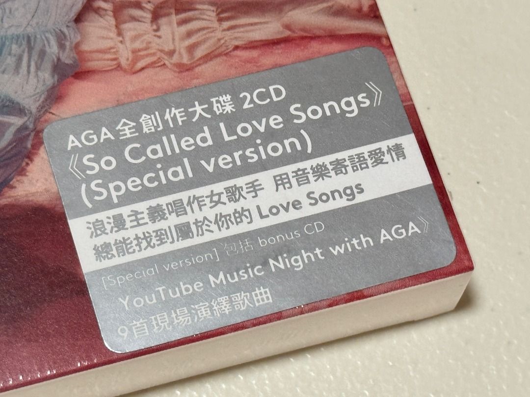 AGA 江海迦《 So Called Love Songs 》2CD Special Limited Version，環球唱片2020年發行，100%全新未拆，可面交或順豐到付, 興趣及遊戲 ...