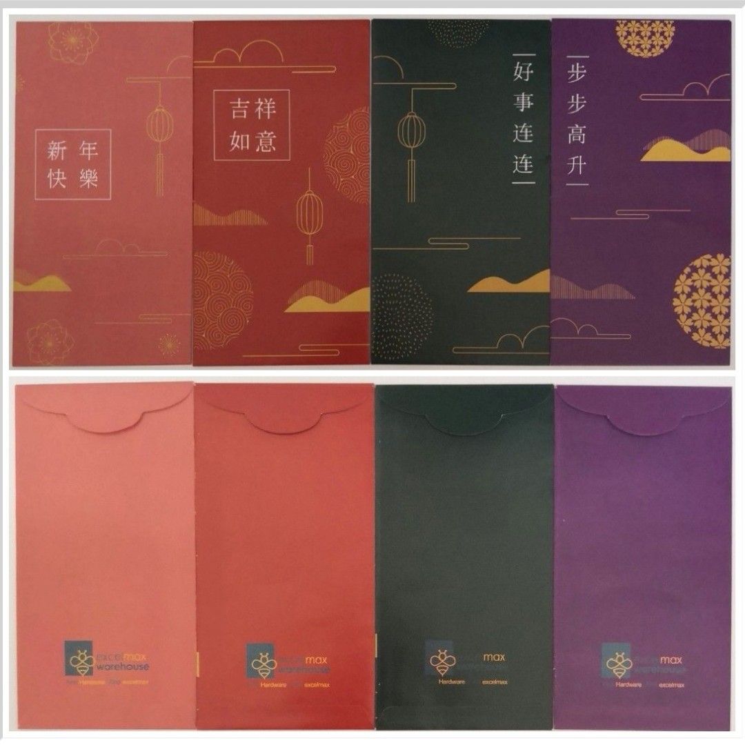 Ang Pow Packets - 2021 ExcelMax Warehouse, Miri, Sarawak set of 4 ...
