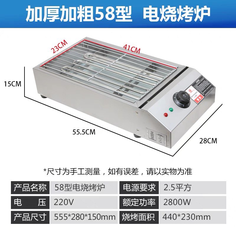 Griller cooker satay otah, TV & Home Appliances, Kitchen Appliances ...