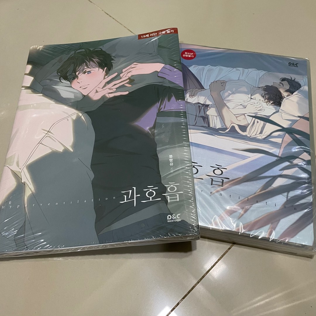 Hyperventilation Manhwa+DVD Set BL , Hobbies & Toys, Books & Magazines ...