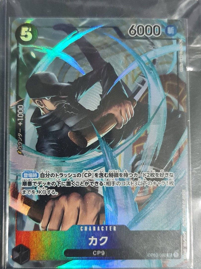(LDR/SR/R) Parallel| One Piece Card Game TCG Huat sales take all 6 ...