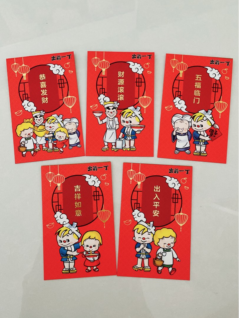Nissin red packet, Hobbies & Toys, Occasions & Party Supplies on Carousell