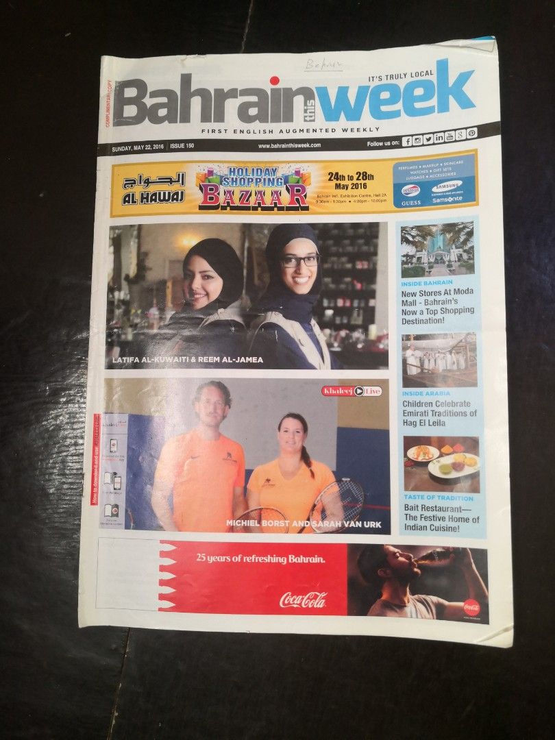 Philippine Panorama (14 pcs), Let's Eat Magazine & Bahrain Week ...