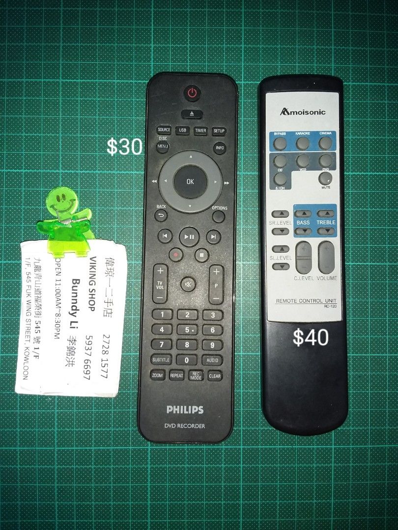 Philips DVD recorder Amoisonic DVD 遙控器, 家庭電器, 電視 & 其他娛樂, 藍光及播放器 - Carousell