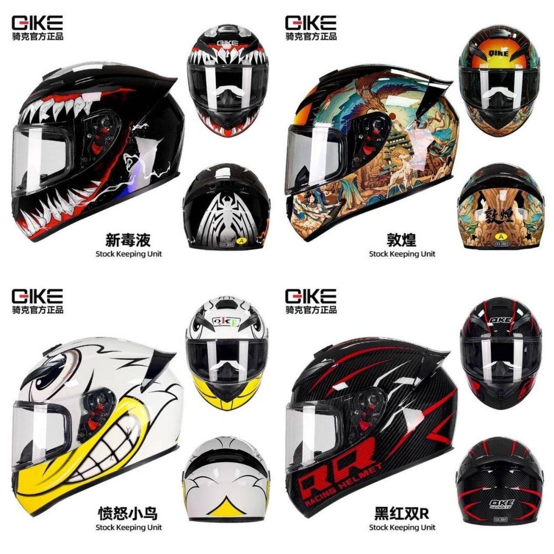 QIKE motorbike full face helmet with DOT certification and single visor ...