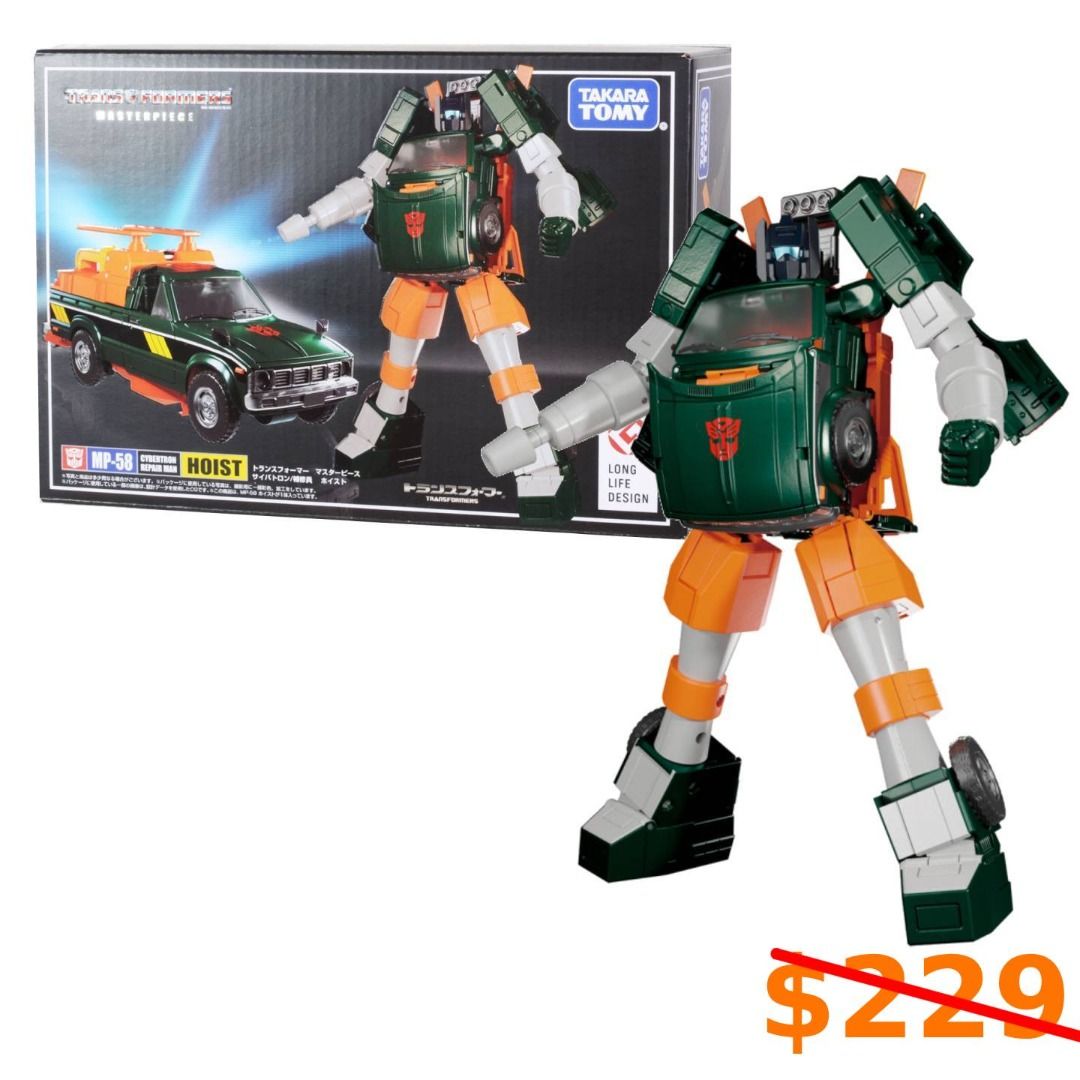 Transformers Masterpiece MP-58 Hoist (7102623) Brand New, Hobbies ...