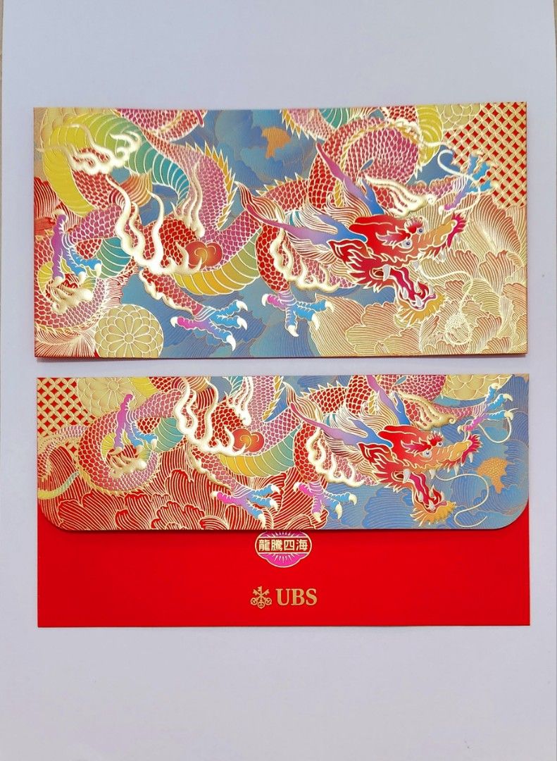 UBS Private Banking 2024 Red Packets CNY Dragon Ang Pao Hong Bao ...
