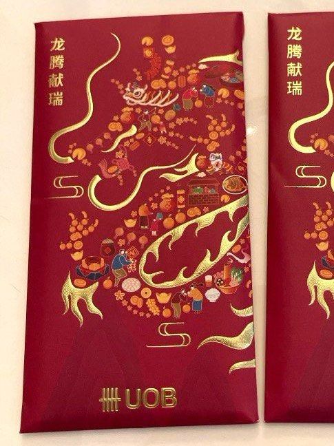 UOB 2024 Red Packet!, Hobbies & Toys, Stationery & Craft, Other ...