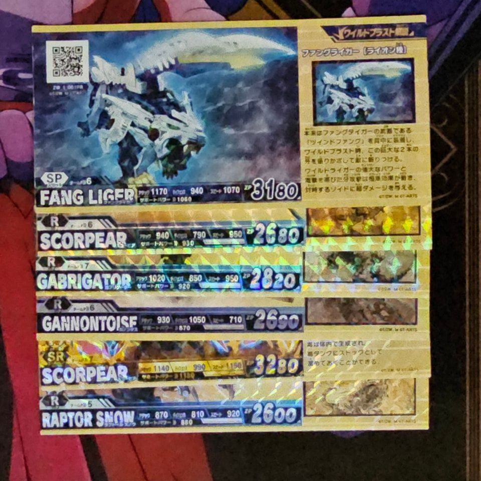 Zoids Character Arcade Cards Japanese Size, Hobbies & Toys, Toys & Games on Carousell