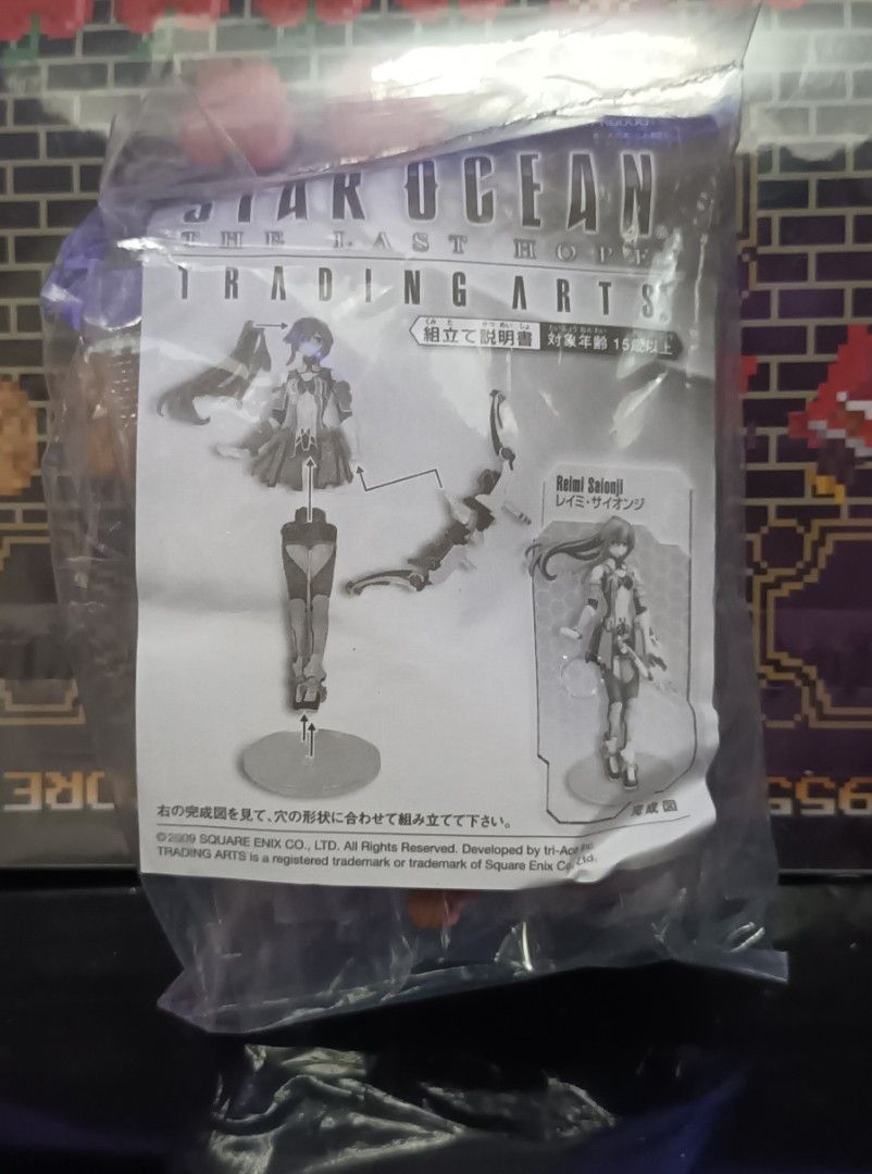 2009 Star Ocean 4 - The Last Hope - Reimi Saionji Figure Trading Arts ...