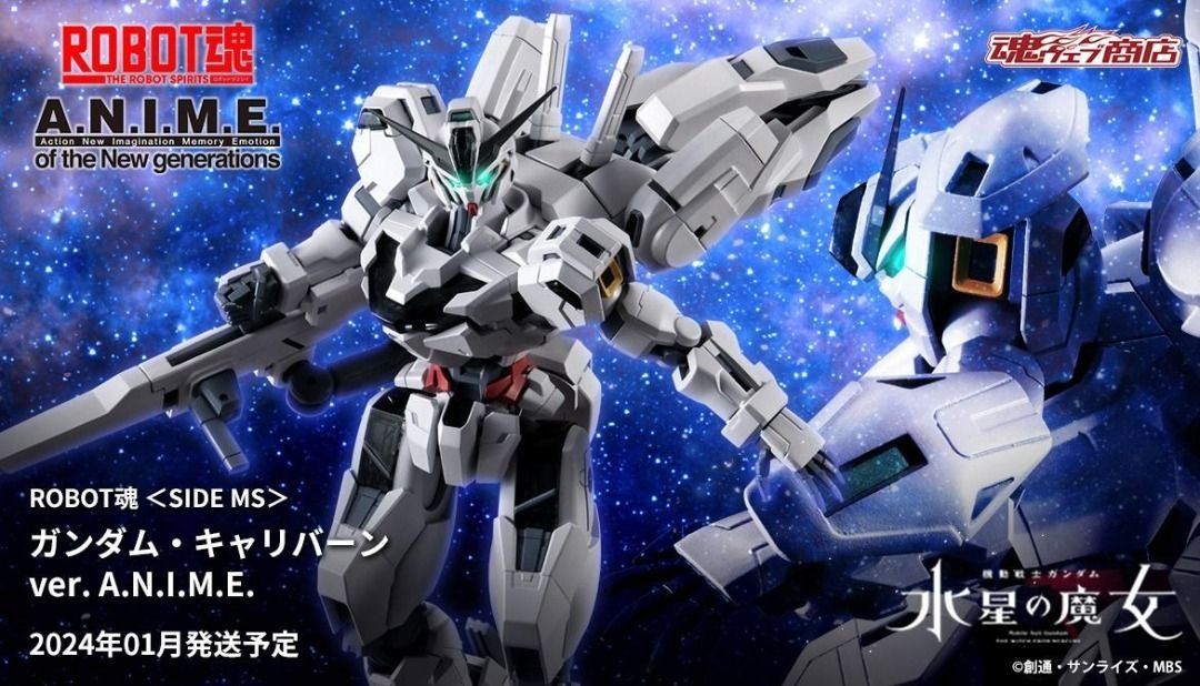 全新 X-EX01 GUNDAM CALIBARN ver. A.N.I.M.E. ROBOT SPIRITS ＜SIDE MS＞Robot魂 異靈高達 卡利班, 興趣及遊戲, 玩具 & 遊戲 ...