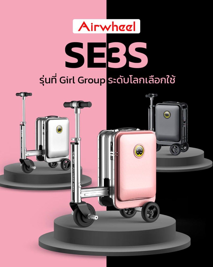 Airwheel SE3S Boarding-able Electric Luggage Scooter 2 in 1 Smart ...