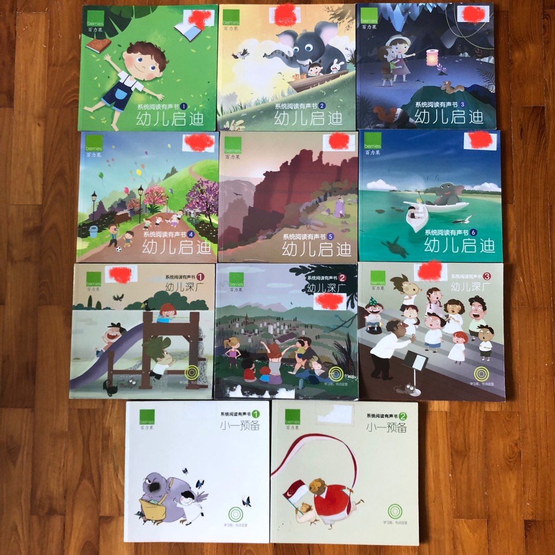 Complete set of N2 and K1. Almost complete set of K2. Berries 百力果 ...