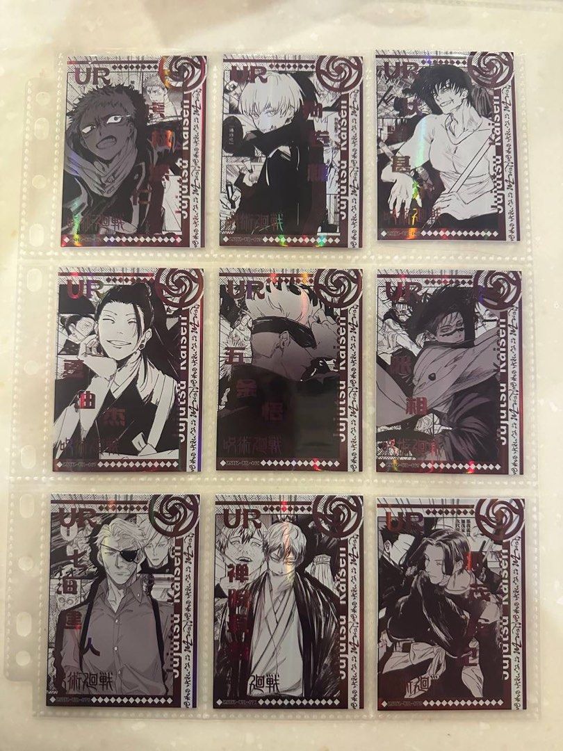 (LAST FULL SET) Jujutsu Kaisen JJK ccg wafer cards, Hobbies & Toys ...