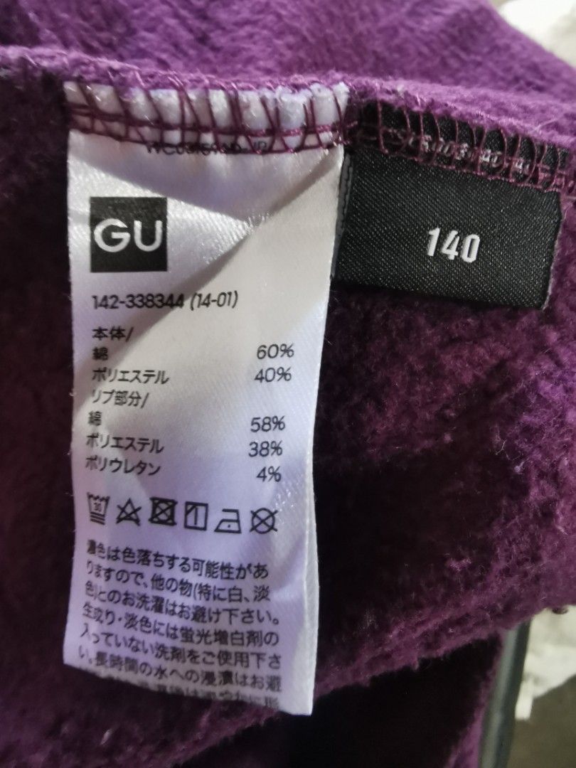 Gu undercover, Women's Fashion, Tops, Other Tops on Carousell